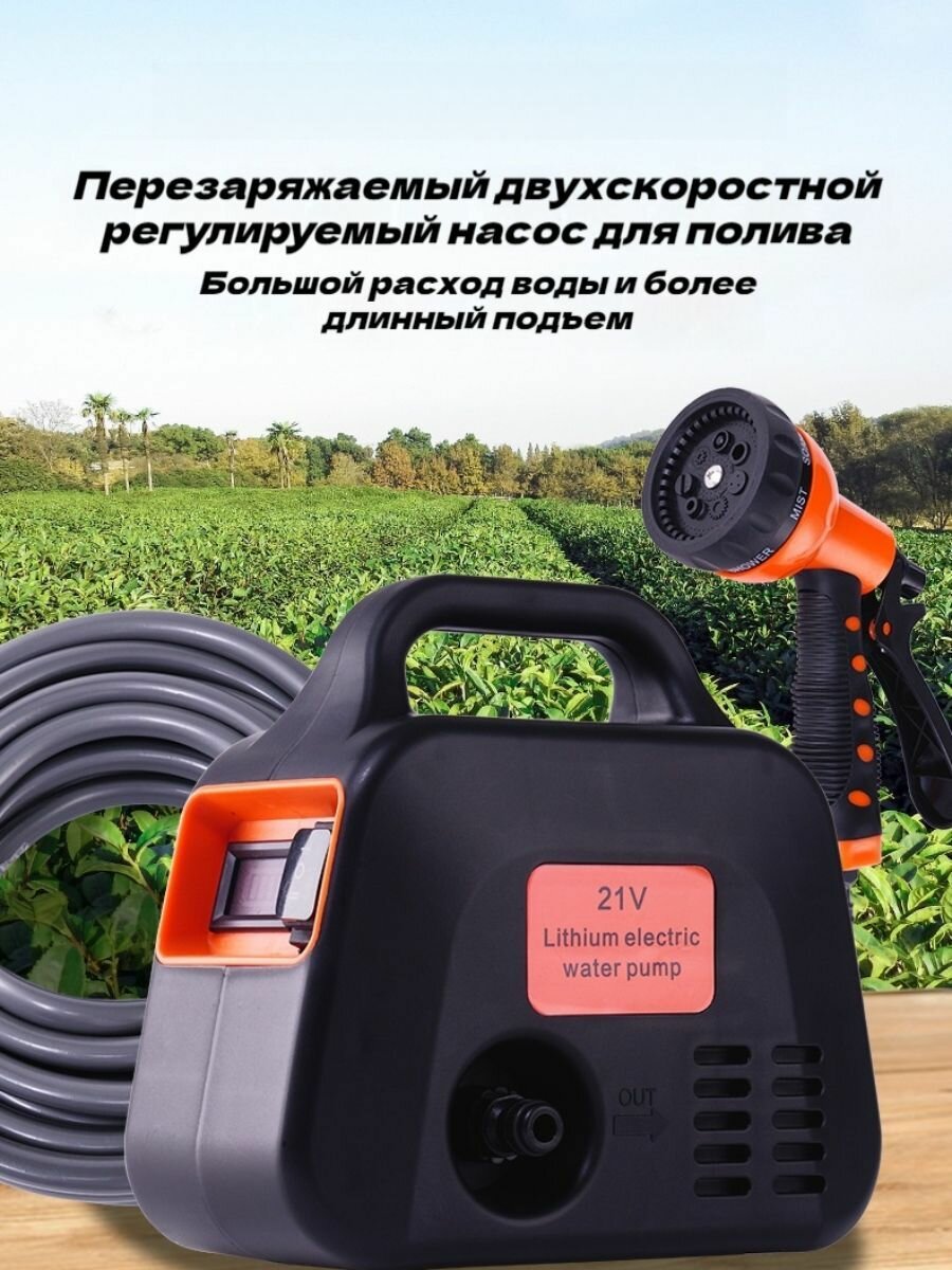 Электрический насос,220Вт,4000л/мин,10м