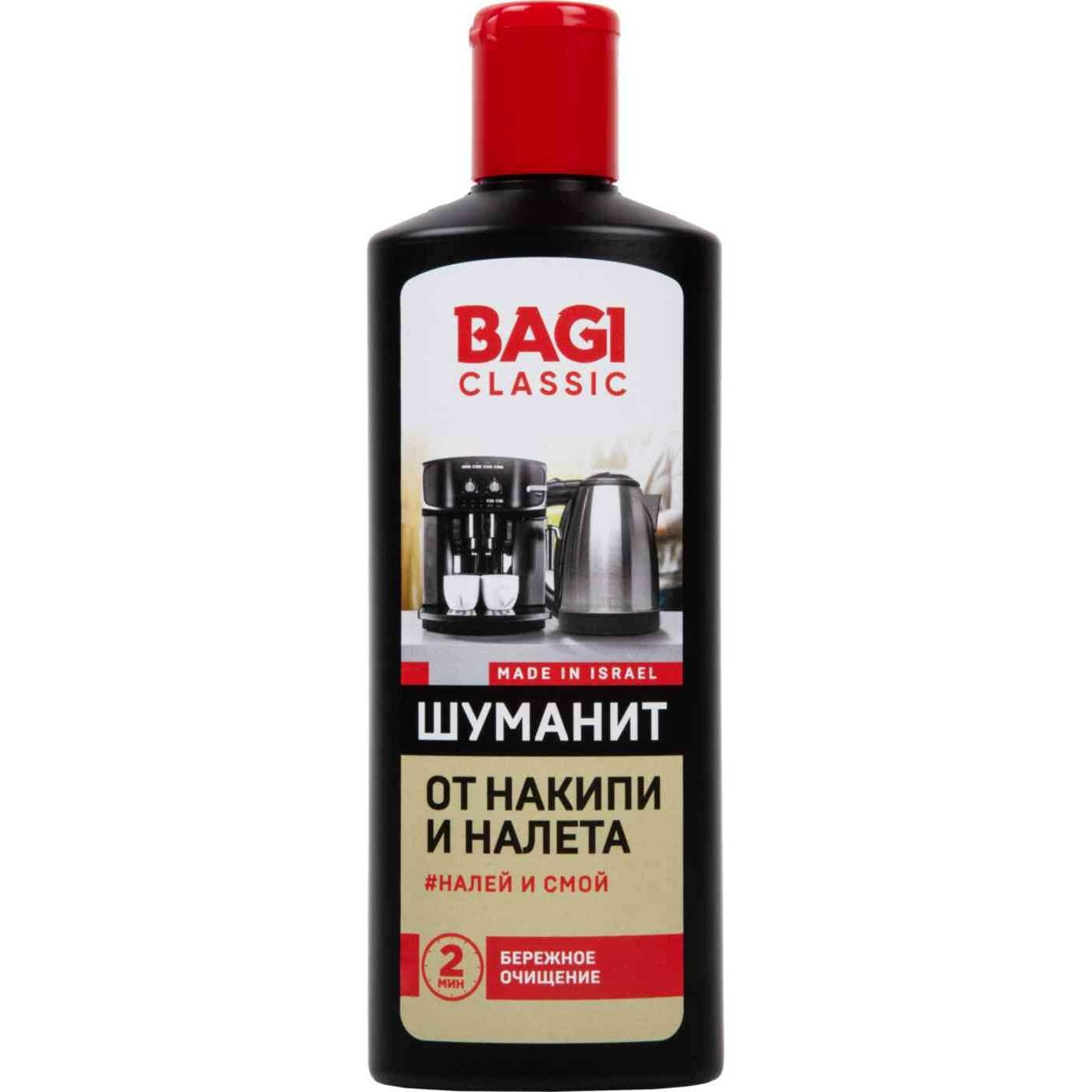 Чистящее средство Bagi "Шуманит", от накипи и налета, 350 мл