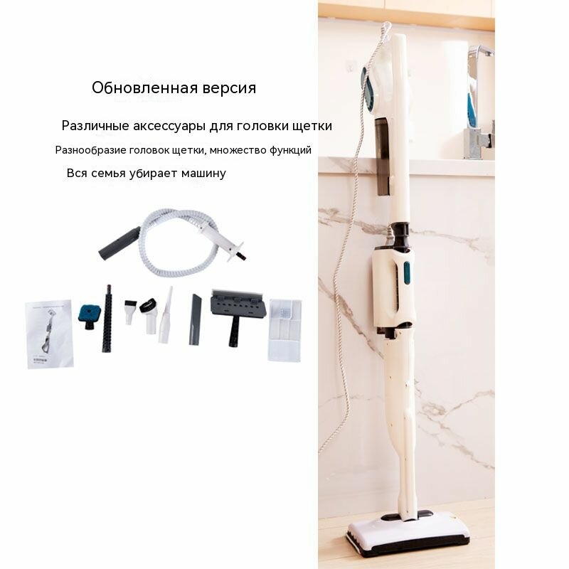 Высокотемпературная паровая швабра + Damushi + многофункциональный пылесос, универсальная машина для паровой швабры -jua