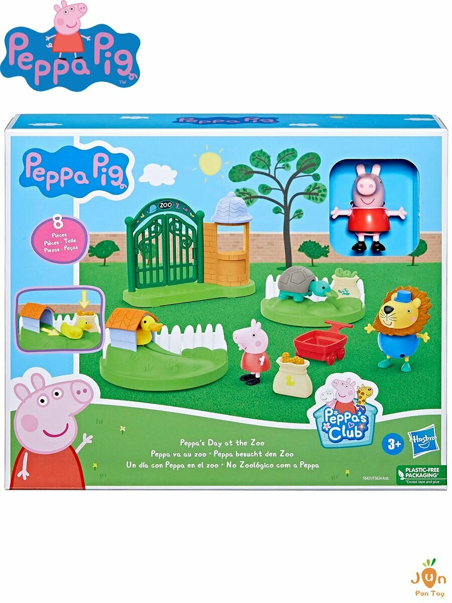 Фигурка свинка пеппа Jazwares Peppa Pig Day at The Zoo / Детский игрушечный набор "Зоопарк" с куклами и тематическими аксессуарами, подходящий в качестве подарок на день рождения