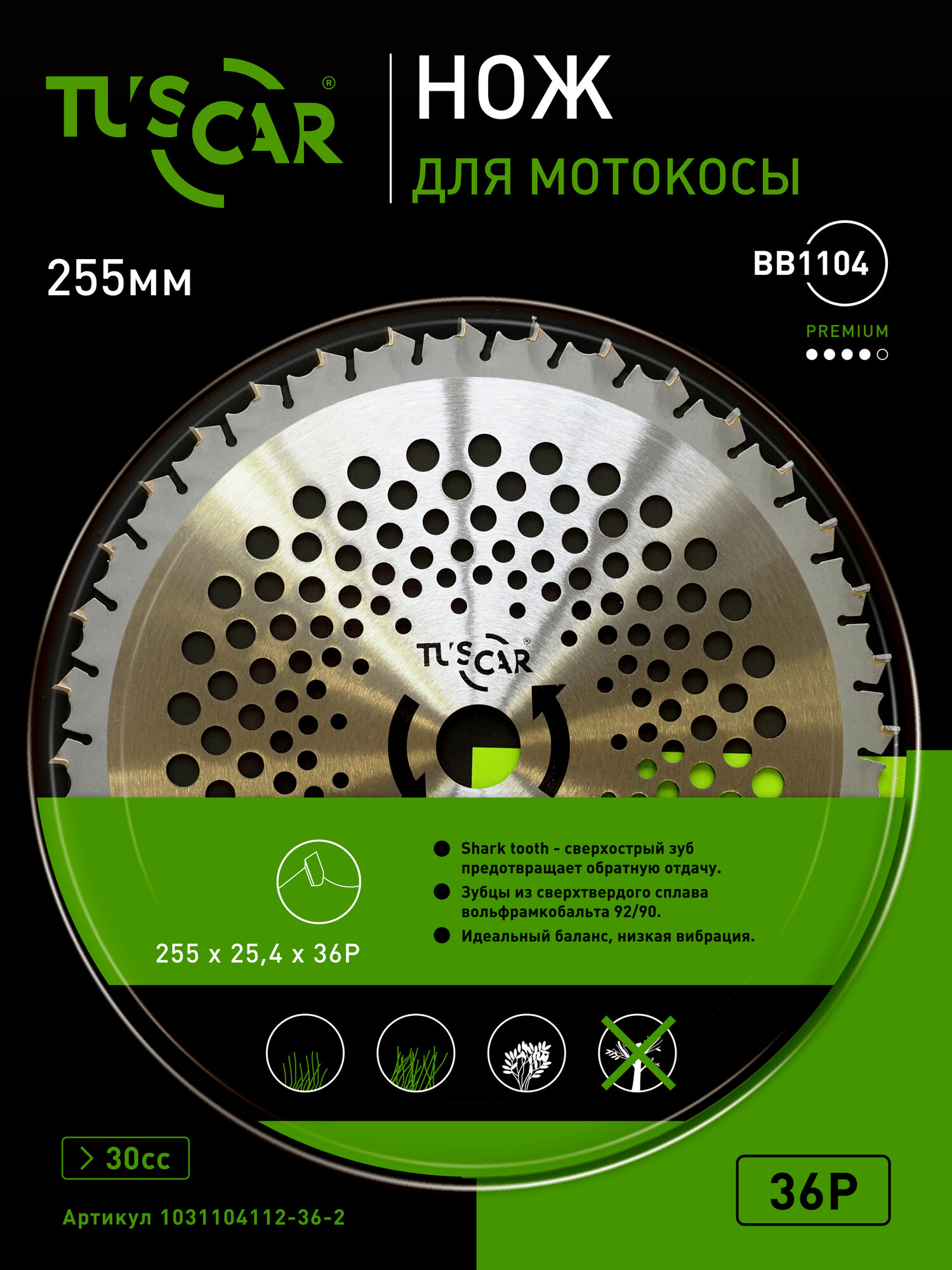 Диск для триммера TUSCAR BB1104 Premium, 255x25.4x36P, Shark tooth