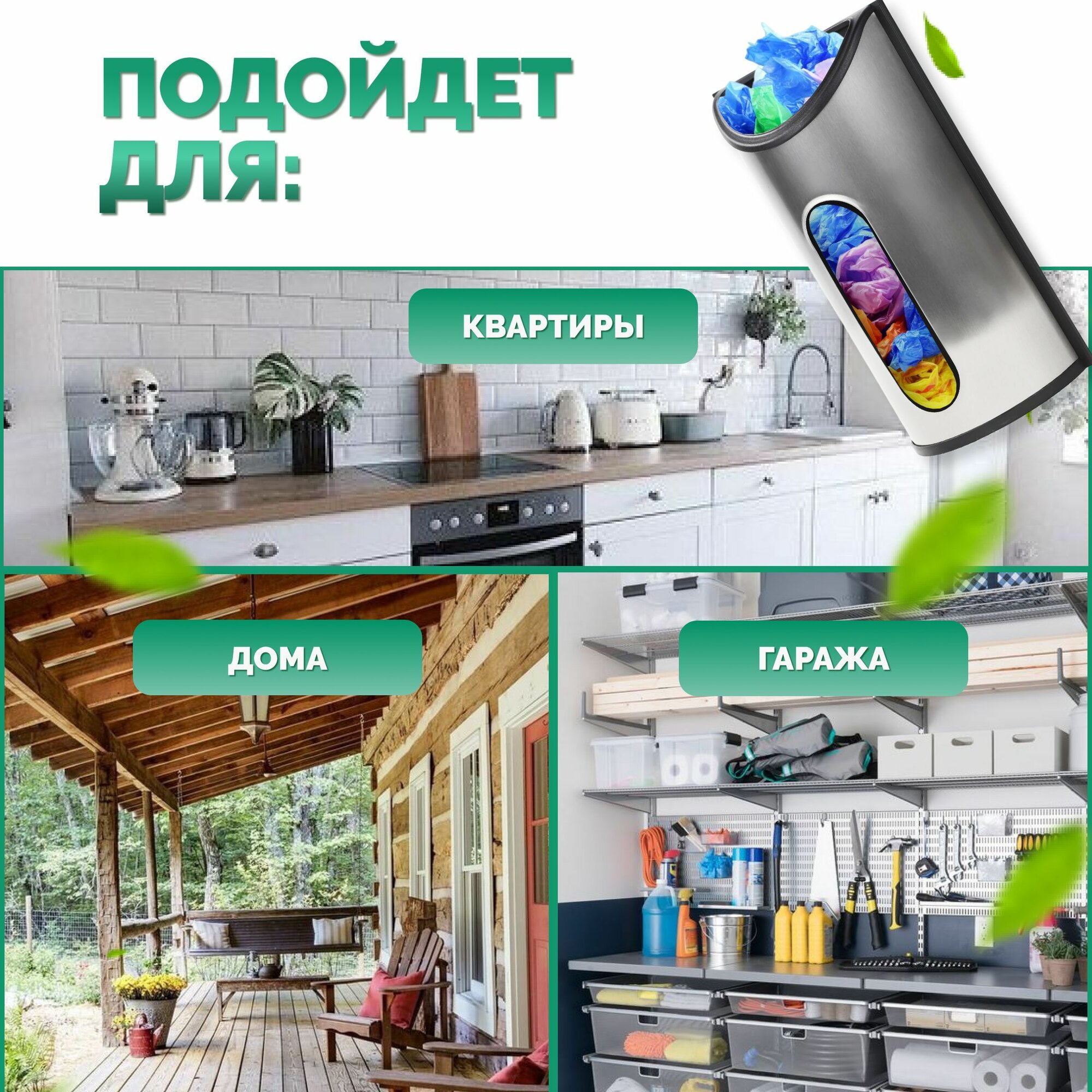 Органайзер для вещей — фото 1