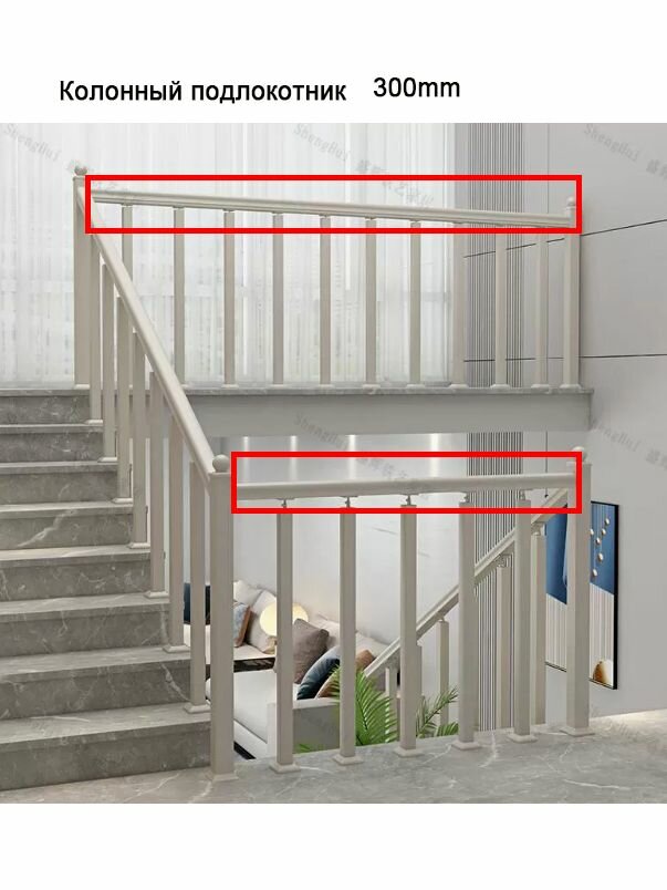 Поручни для лестниц, ступеней в помещении, лестниц для дома, сада, чердаков, коридора, поручни 30-140 см (размер: 50 см/20 дюймов)