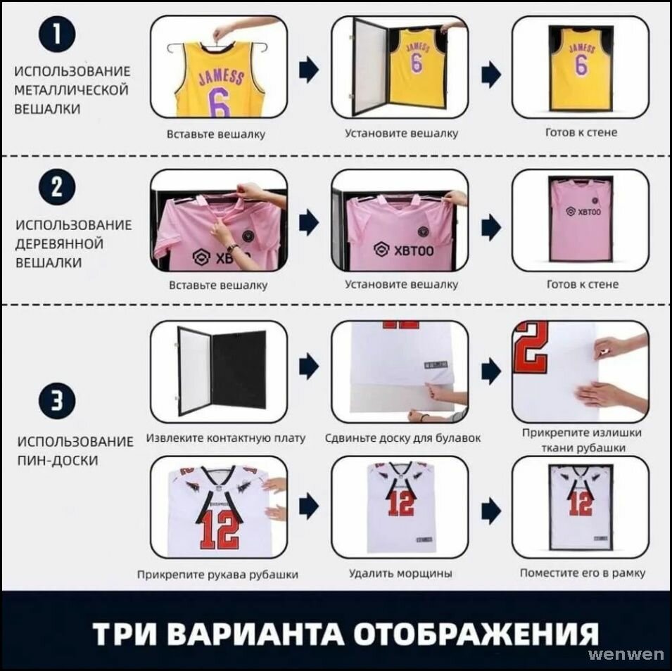 Эксклюзивная рамка Xssf — фото 1