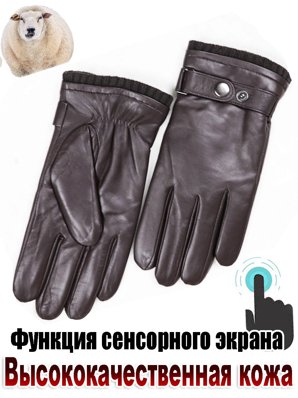 Перчатки AOTIANYANG для мужчин и женщин