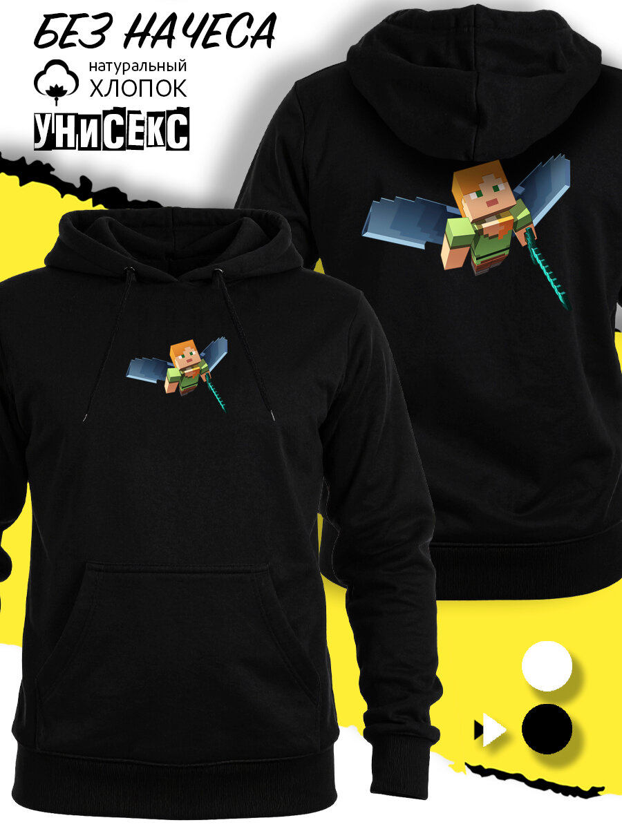 Худи Толстовка свитшот Minecraft Майнкрафт