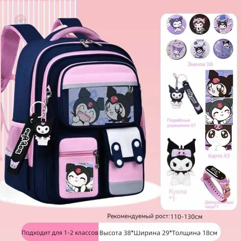 Рюкзак школьный Kuromi для девочек 1-2 класс с жесткой спинкой и светоотражателями, удобный и стильный