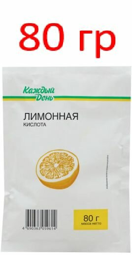 Лимонная кислота Каждый День, 80 г х1шт