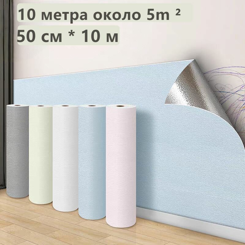 Самоклеящиеся обои для стен в рулоне мягкие c фольгой "Песочный Твид" 1000х50 см. пвх панели для кухни, в ванную, для дачи и дома