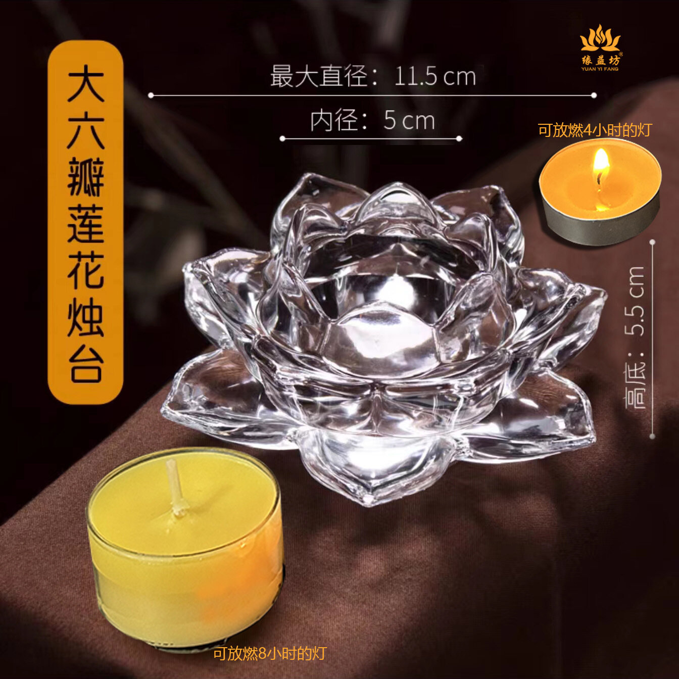 Подсвечник "Lotus crystal glass", 4 и 8-часовой, на плоской ножке, 6 лепестков