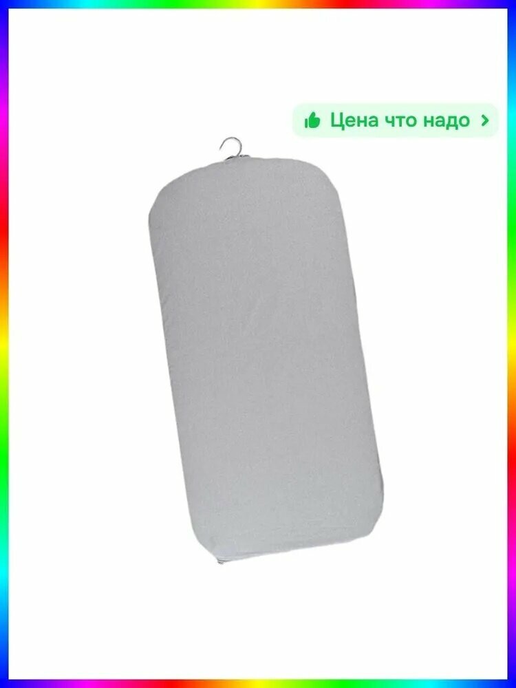 Универсальная подвесная доска для отпаривания одежды из хлопка 89см