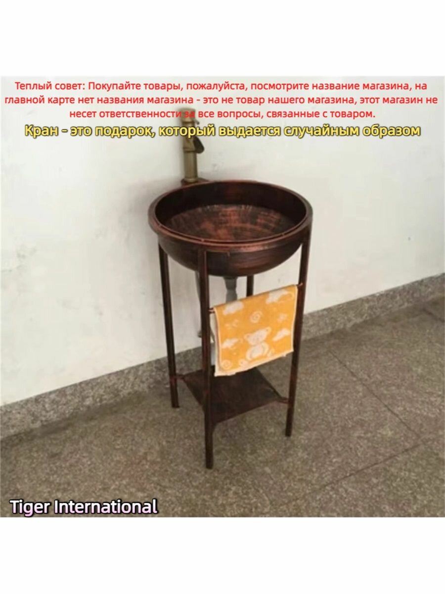 Тумба с раковиной, 45х45х85 см