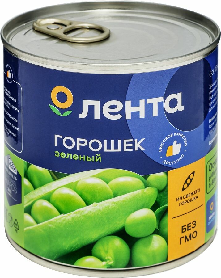 Горошек зеленый лента, 425мл x 3 упаковки