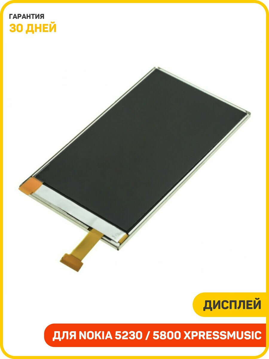 Дисплей для Nokia 5800 XpressMusic / N97 mini / X6-00 и др.