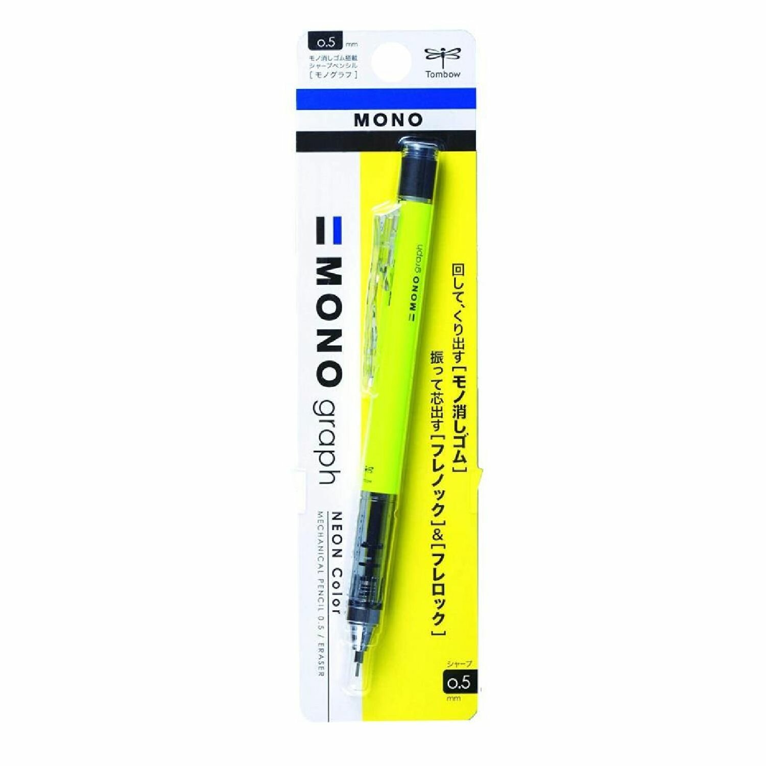 Механический карандаш Tombow Mono Graph неонового цвета 0,5 мм (Желтый)