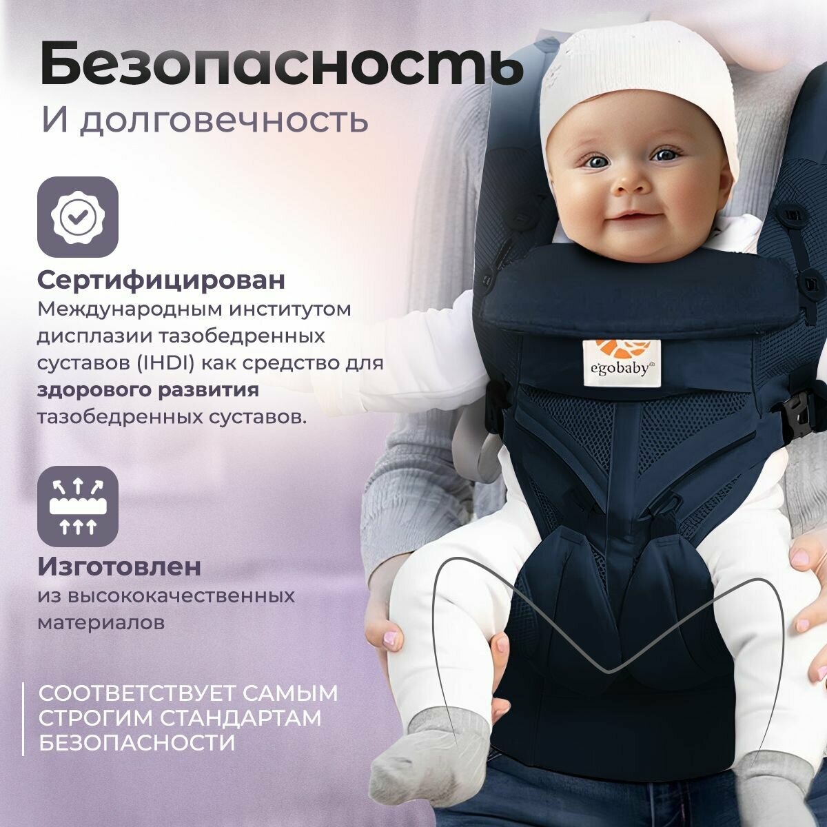 Рюкзак-переноска — фото 1