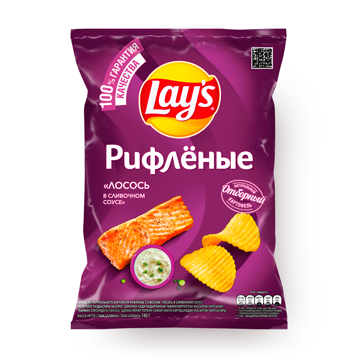 Чипсы Lay's "Лосось в сливочном соусе", рифленые, картофельные, 140 г