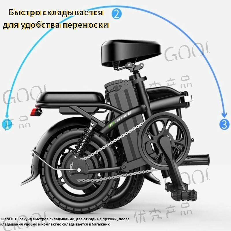 Электровелосипед — фото 1
