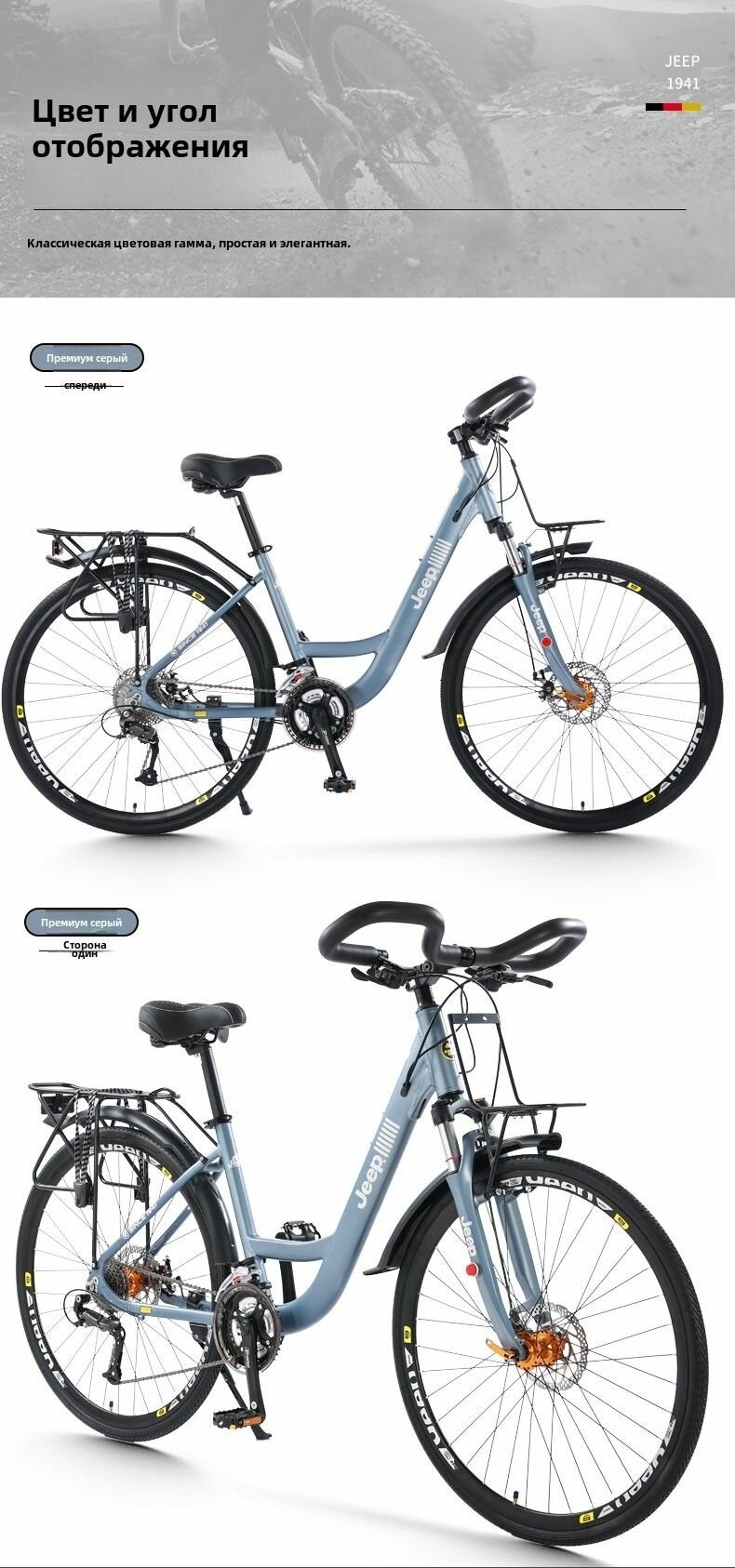 Велосипед — фото 1