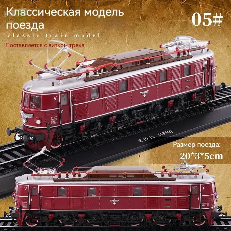 Игрушечная машинка