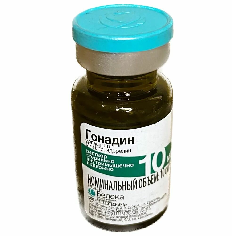 Гонадин 2 шт по 10 мл Препарат для регуляции воспроизводительной функции у КРС, свиней, лошадей, собак и кроликов