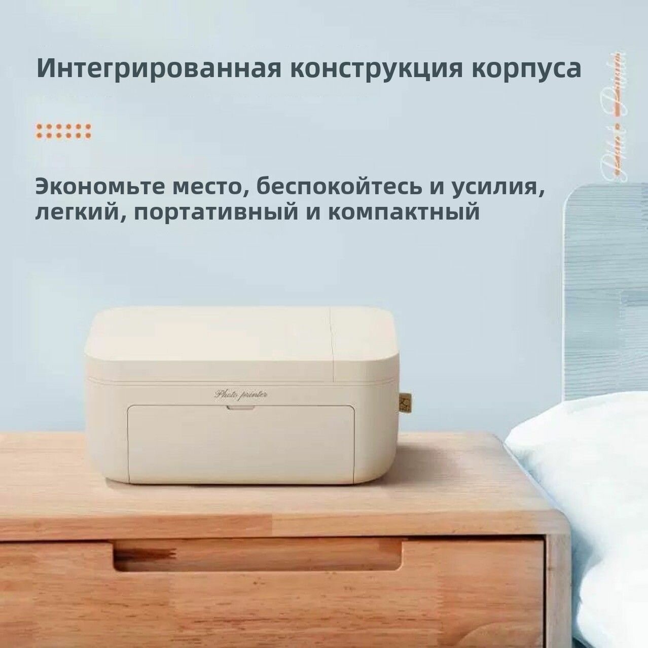 Фото-принтер HPRT CP4100 для печати фотографий, высокое качество, для дома, альбом, термосублимационная технология — фото 1