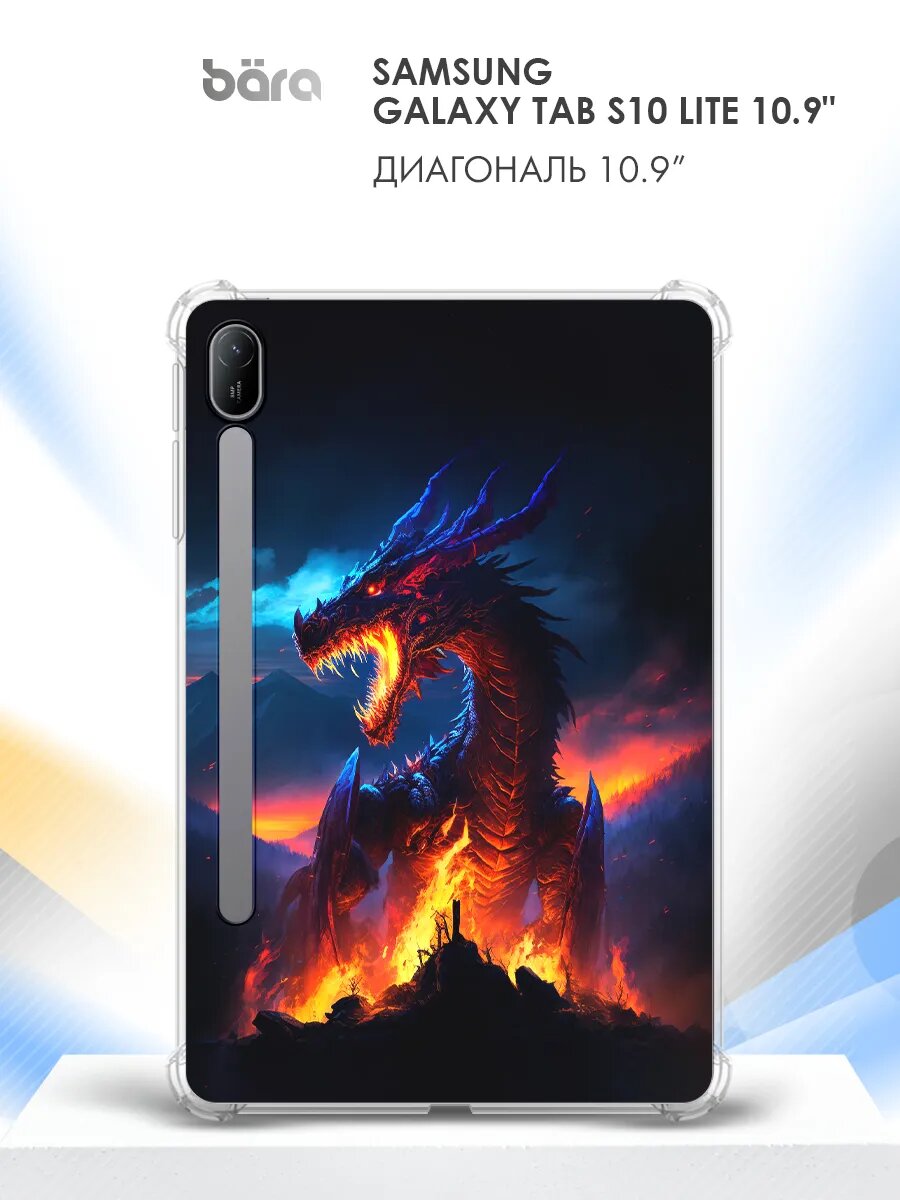 Чехол для планшета на Samsung Galaxy Tab S10 Lite 10.9", Самсунг Галакси Таб С10 Лайт 10.9"