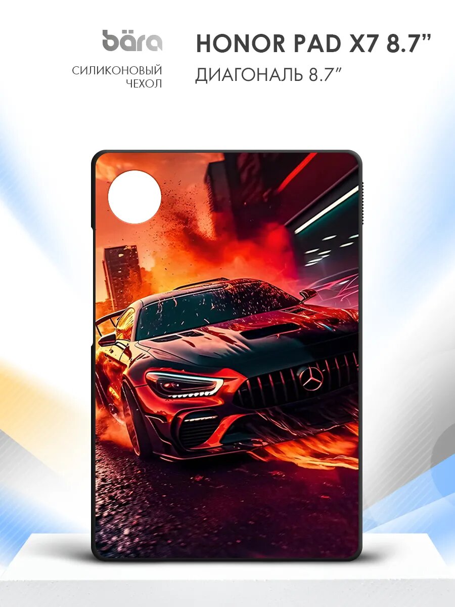 Чехол для планшета на Honor Pad X7 8.7”, Хонор Пад Икс7 8.7", накладка, с принтом