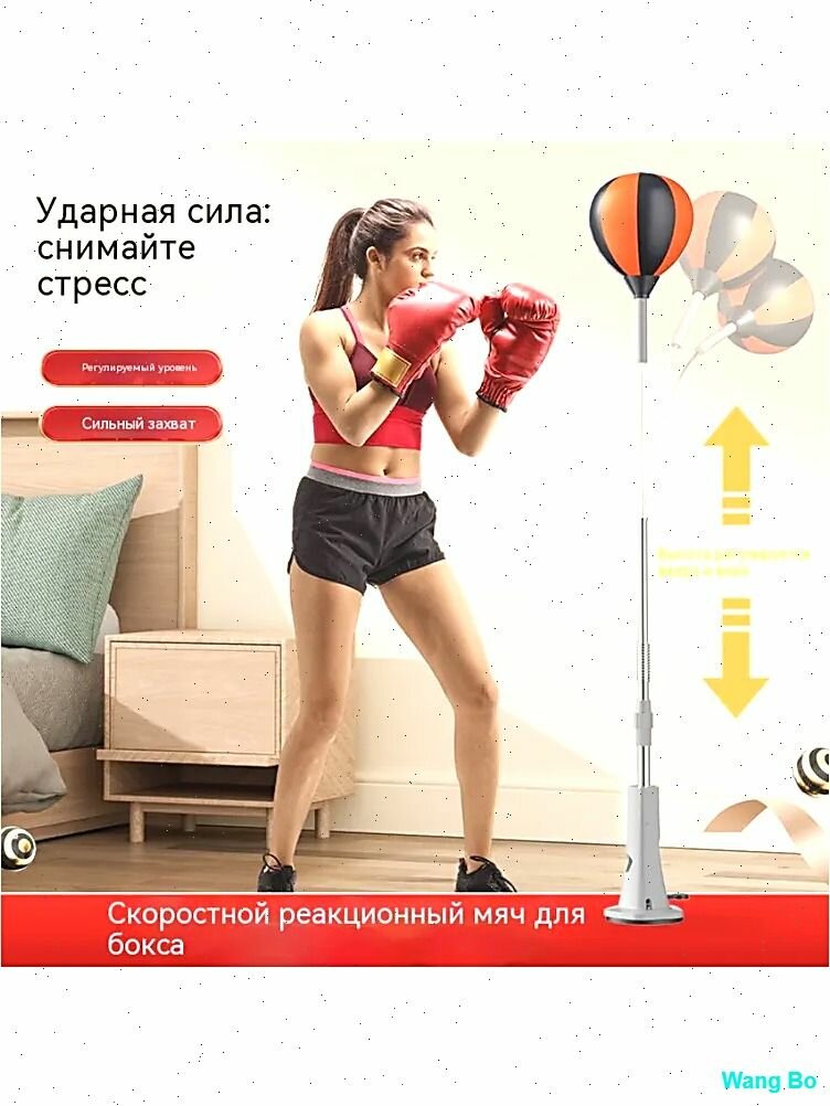 Боксерская груша, 1.03 кг
