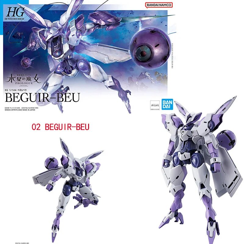 Bandai HG Beguir-Beu, Цвет: 02