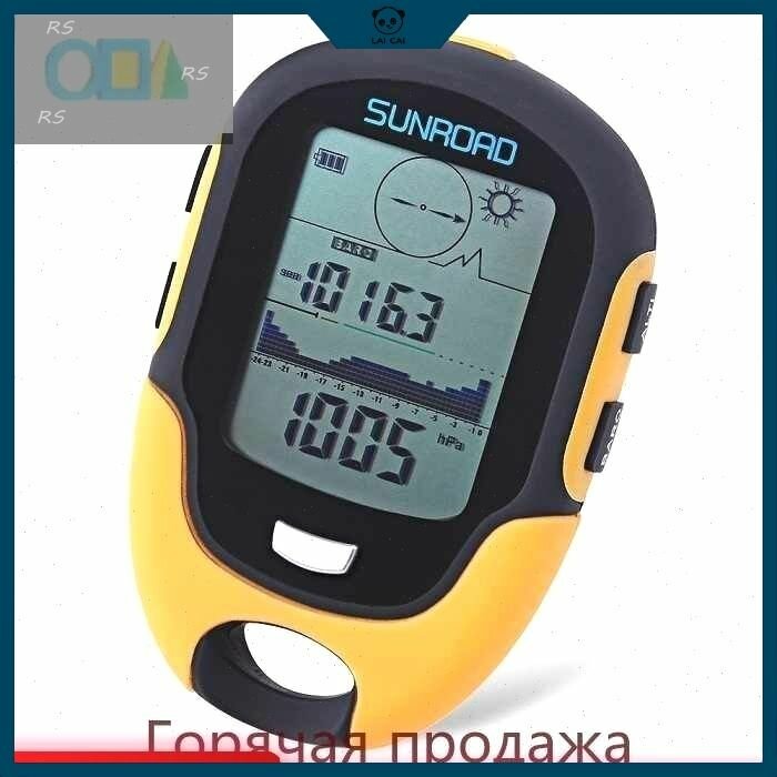 Многофункциональный бестселлер SUNROAD FR510 для туристов, охотников и грибников, оснащенный цифровым альтиметром, электронным компасом на 16 азимутов и функцией GPSвозврата по 9 точкам координат