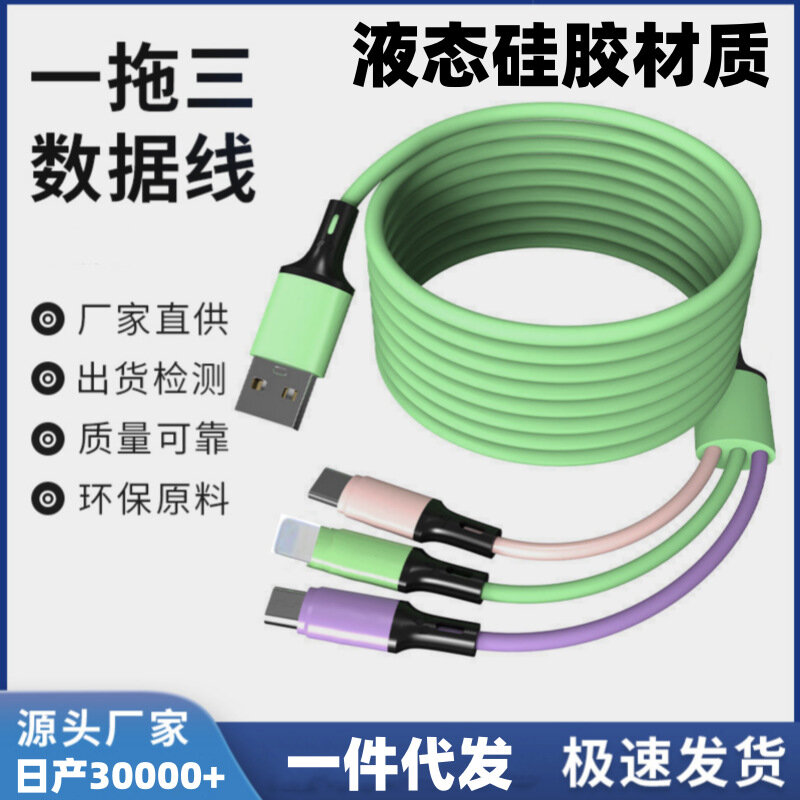 Розовый тройной USB-C зарядный кабель с 3-портовым разветвителем для iPhone и Android, силиконовый материал, поддержка