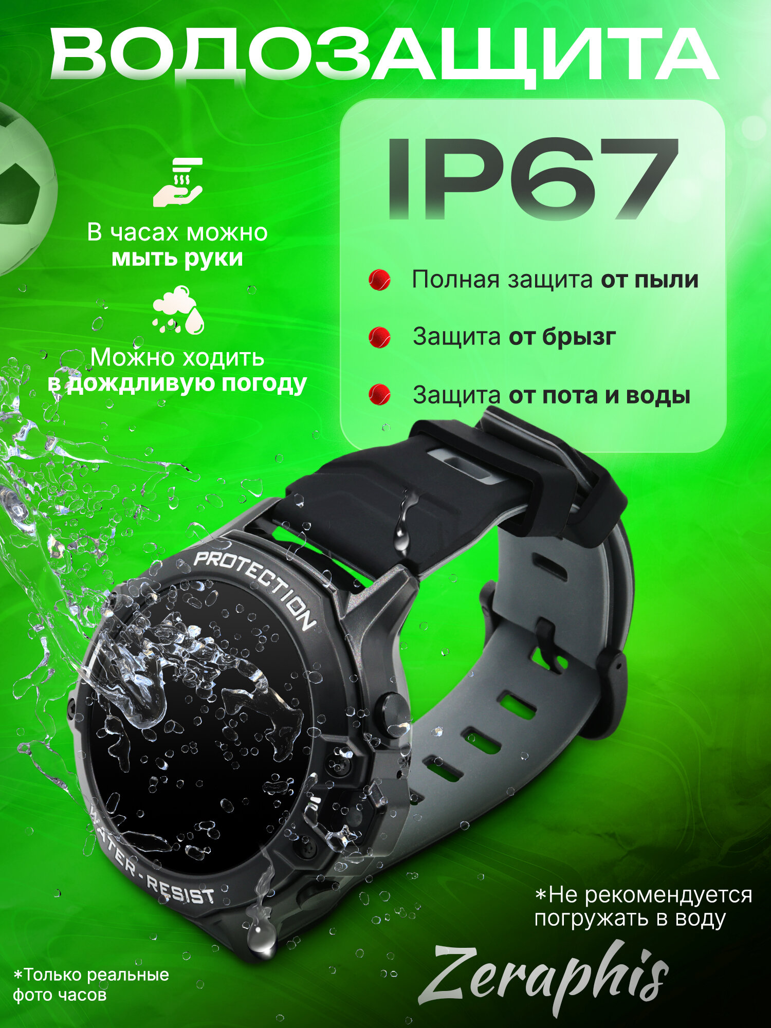 Zeraphis Смарт-часы Умные смарт часы Children's Watches Sport W8, Оранжевые, 38mm, Оранжевый