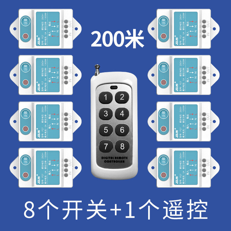 Популярный пульт дистанционного управления SG 220V, беспроводной пульт дистанционного управления для потолочного света, бытовой контроллер мощности, умный пульт дистанционного управления освещением, многоканальный свет