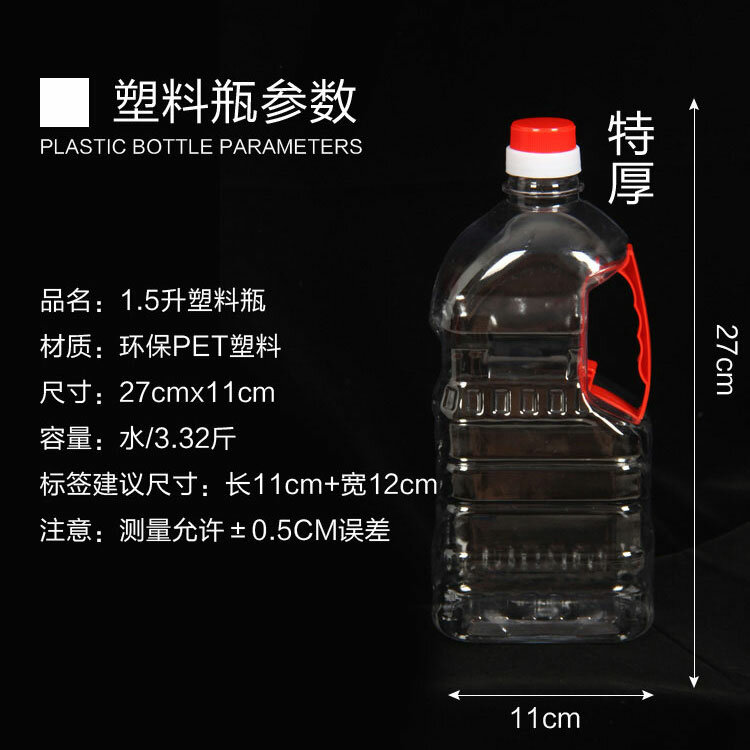 1л 2.5л 5л 5kg шт. Пищевой ПЭТ бочка для масла 5 литров пластиковая бочка для вина пустая бутылка для вина масляная бутылка винный кувшин масляный кувшин