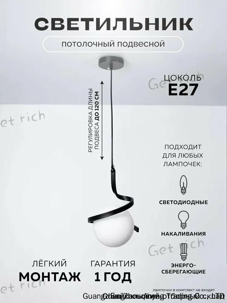 Люстра, E27