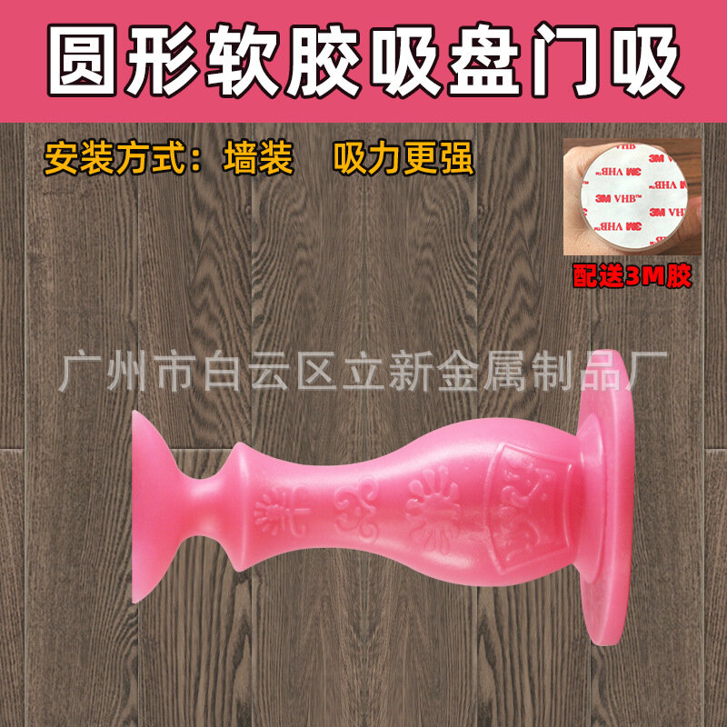 Мощный магнитный напольный стопор для дверей, новый, для ванной, домашний, антиударный, силиконовый, бесшумный, не требует сверления