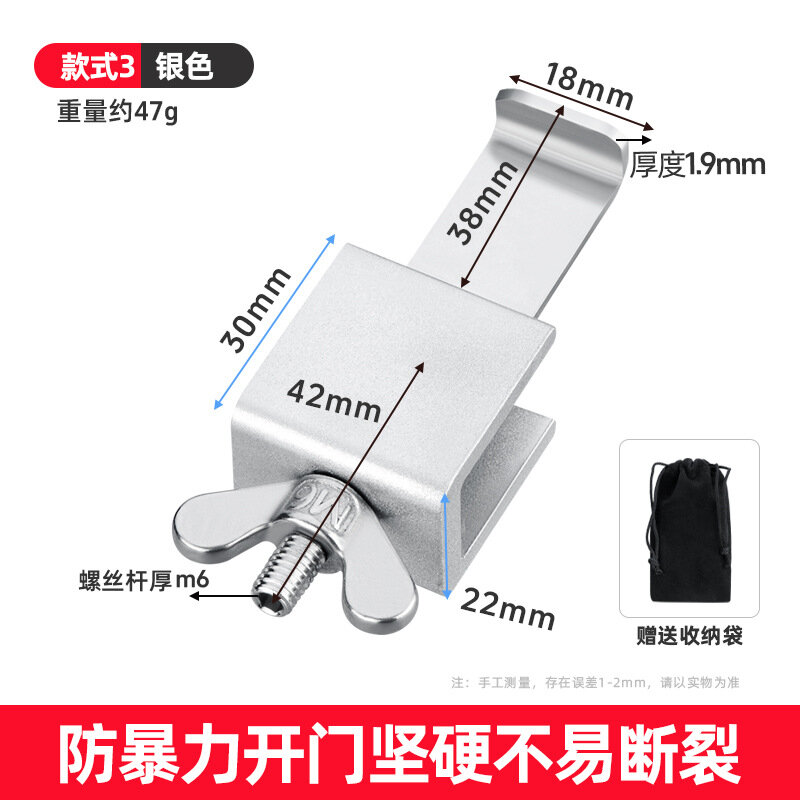 Дверной ограничитель без сверления, удобное противоугонное устройство, блокиратор двери, дверной ограничитель, устройство для блокировки двери в путешествии