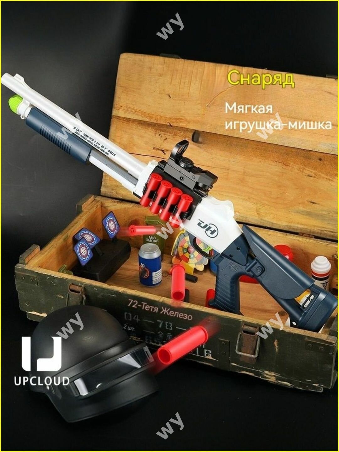 Синий пистолет UPCLOUD для метания мягких снарядов заряжается вручную, обеспечивая популярную непрерывную стрельбу