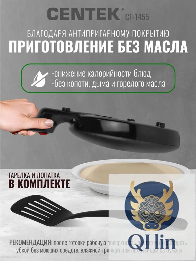 Блинница — фото 1