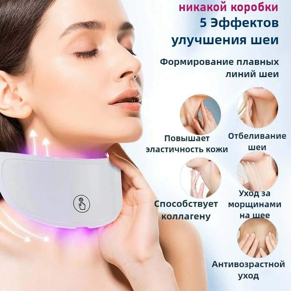 Электромассажер для лица — фото 1