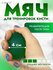Эспандер , 1 шт, 10 кг