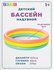 Бассейн детский надувной 147х33