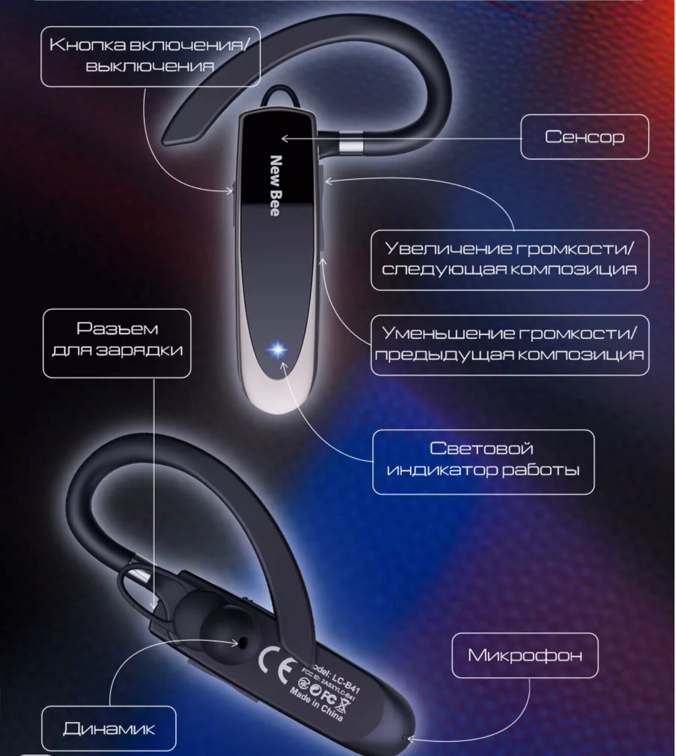 Bluetooth-гарнитура New Bee LC -B 41 — фото 1