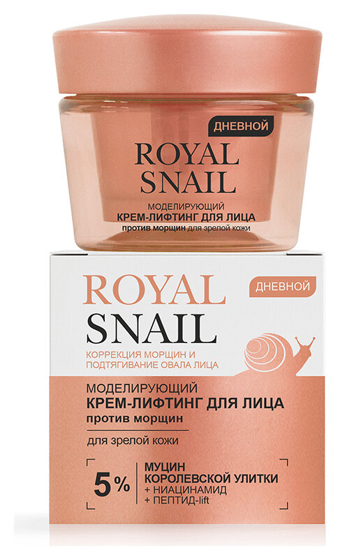 Крем для лица Белита Крем-лифтинг для лица дневной моделирующий против морщин для зрелой кожи - Белорусская косметика