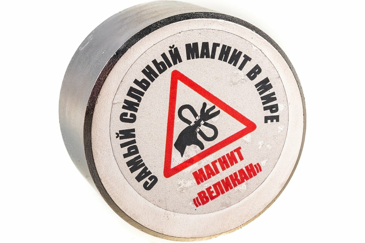 Forceberg Неодимовый магнит диск 50х30 мм Магнит Великан 1212569