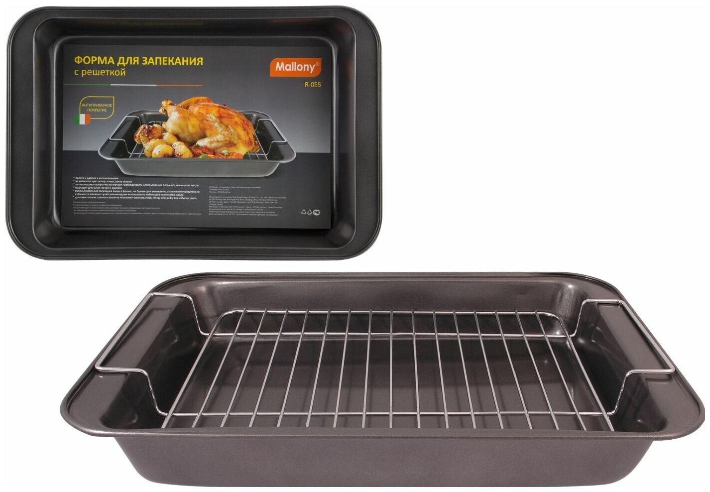 MALLONY R-055, 37,5*25,5*5 см (191307)