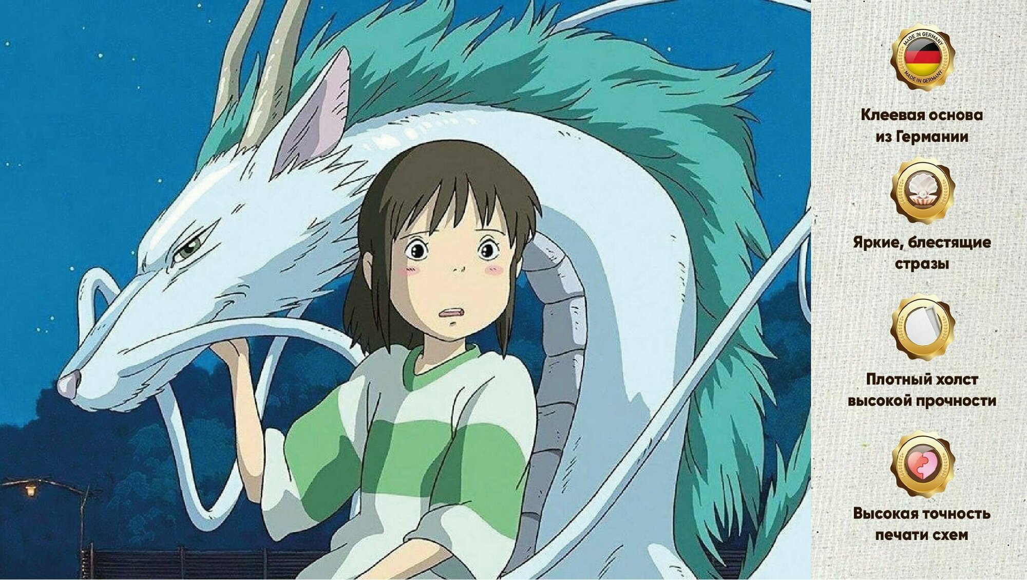 Алмазная мозаика Интерьерная 50х70/ Набор для творчества вышивка стразами/ Картина без подрамника полная выкладка квадратными стразами картина/Аниме