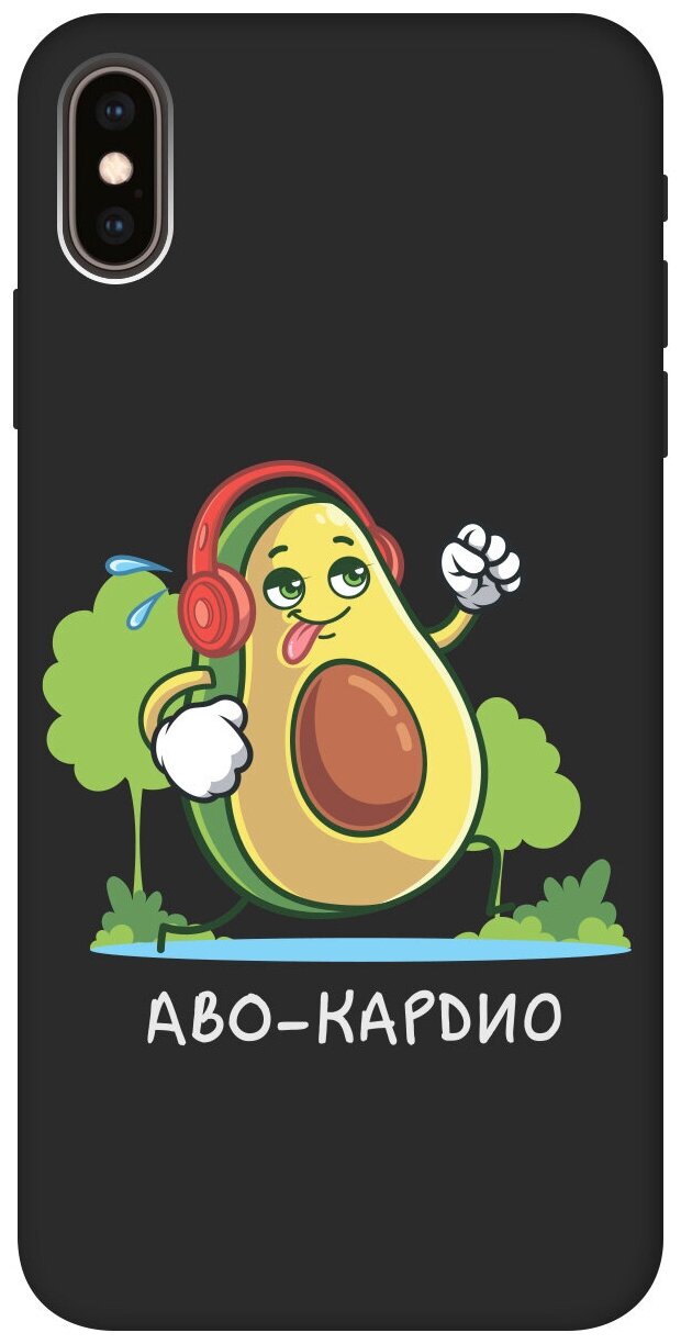 Силиконовый чехол на Apple iPhone XS Max / Эпл Айфон Икс Эс Макс с рисунком "Avo-Cardio" Soft Touch черный