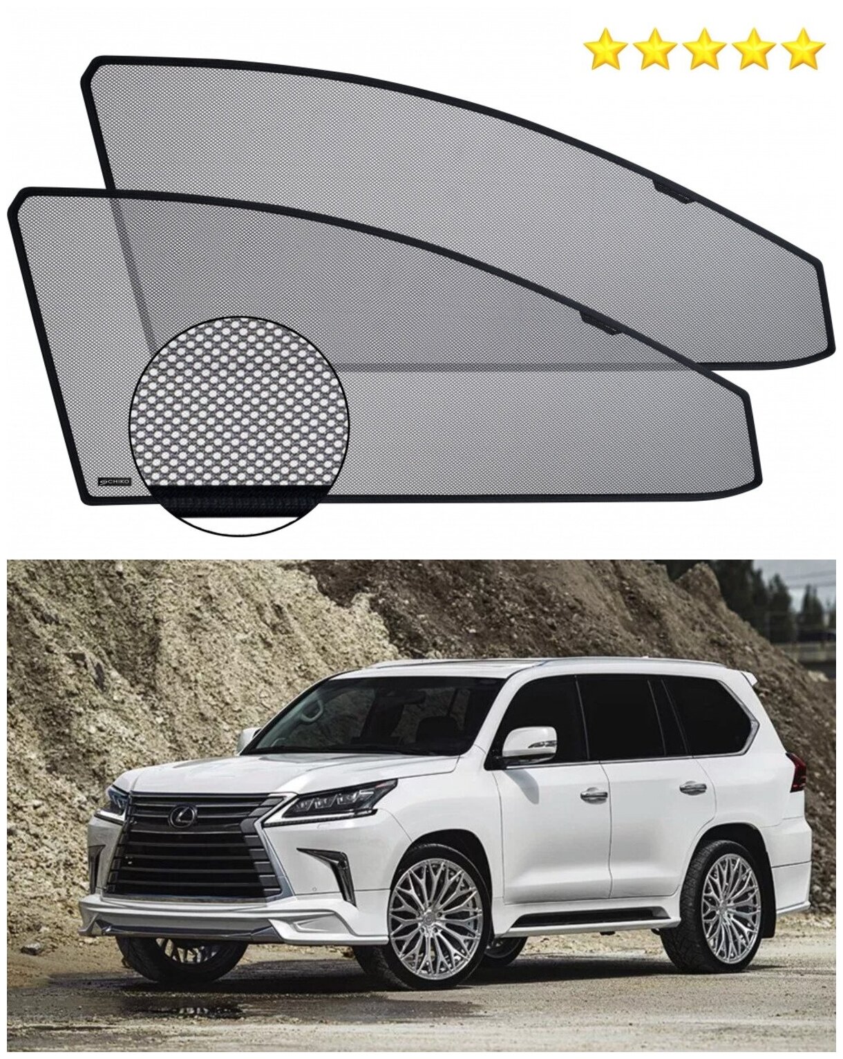 Каркасные автомобильные шторки на окна для Lexus LX 570 (Лексус ЛХ 570) 2012-2015 LC200 Тойота Ленд Крузер 200